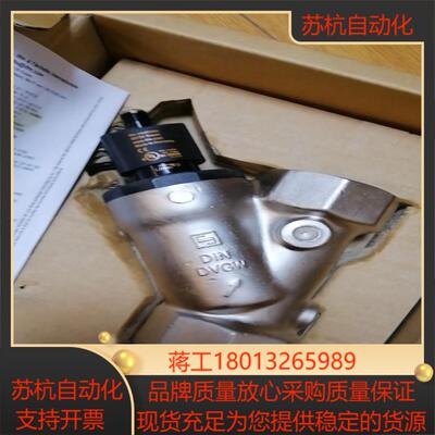 易福门sby357现货 2
