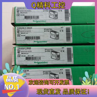 现货全新PLC TSXASY410