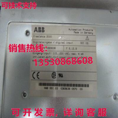 供应原装 DDI03 freelance 2000 银色