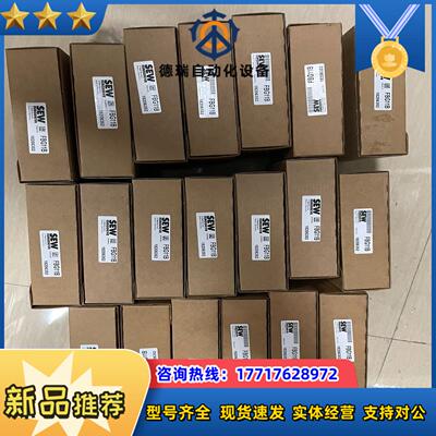 FBG11B 全新SEW变频器操作面板 18206352，标议价