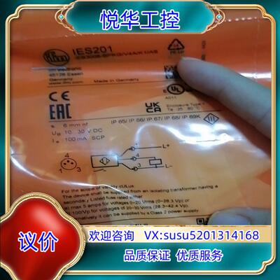 原装IFM  IES201  德国易福门接近传感器 现货，议价