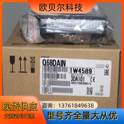 三菱Q68DAIN模拟量输出模块