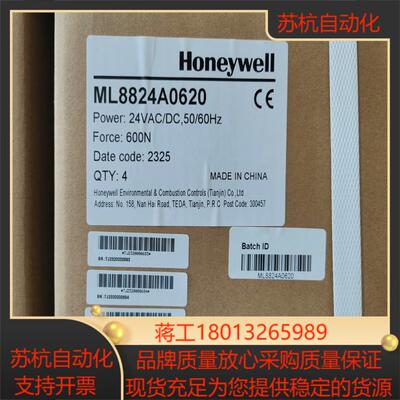现货ML8824A0620霍尼韦尔，全新