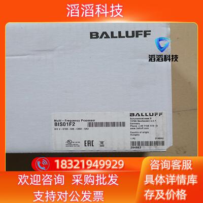 现货BALLUFF巴鲁夫BIS01F2 BIS V-6108-0