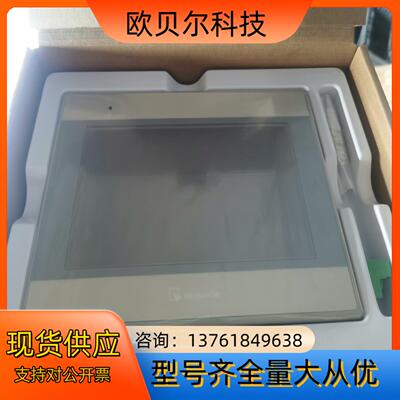 MT6071iE 1WV  威纶触摸屏   原装 实物
