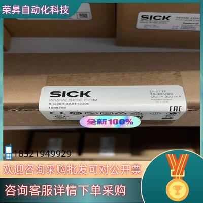 Sick SIG200-0A0412200 西克IOlink