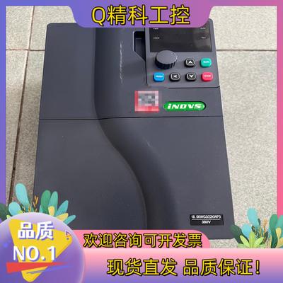 现货英捷思变频器  Y900-0185G3   18.5KW
