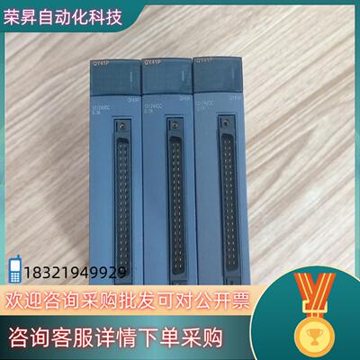 现货Q系列扩展QY41P3个100/台