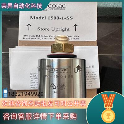 现货Mercotac水银旋转连接器1500-1-SS全新