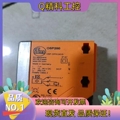 现货易福门ifm光电开关05P200
