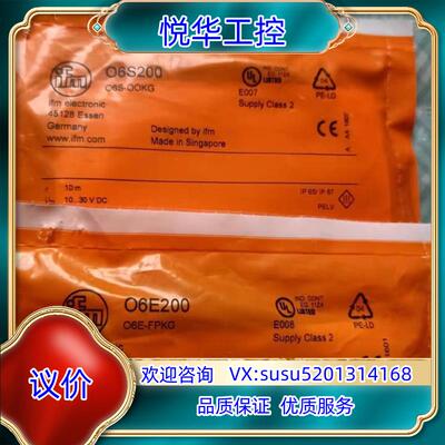 传感器O6E200易福门光电传感器。议价