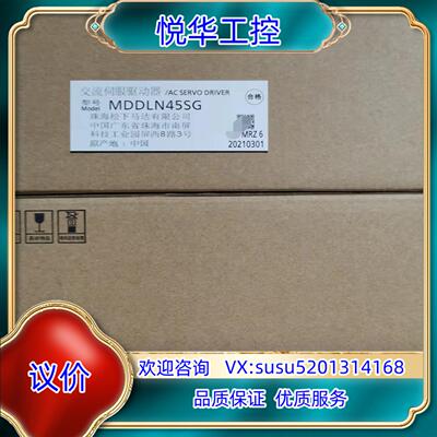 原装全新原装A6 MDDLN45SG 1kw伺服驱动器议
