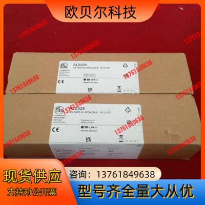 全新原装正品易福门传感器AL2325五个