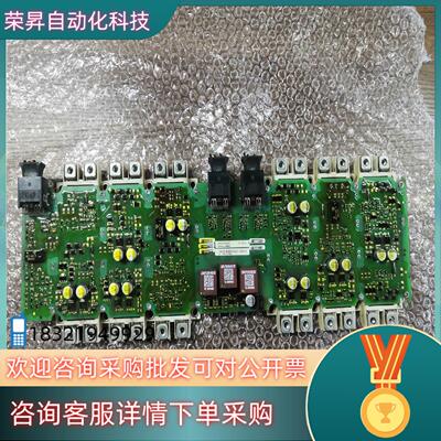 现货原装A5E00714562驱动板触发板带模块  询价