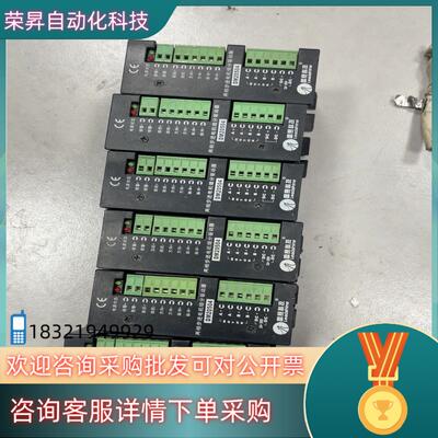 现货雷赛科技DM20504好用出售