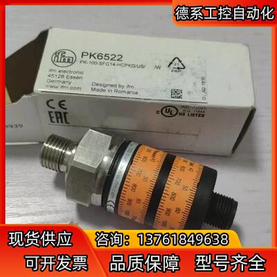 PK6522 易福门全新压力传感器 PK-100-SFG14