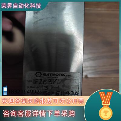 伊莱科 ELETTROTEC IF2E3/i
