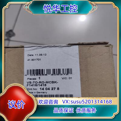 原装菲尼克斯  全新原装 1404278议价