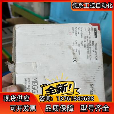 MEGGITT 69064175A SX41200 伺服倾角