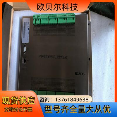 SCIYON/科远 SY704-G1，5台全新