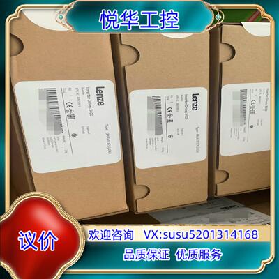 E84AVTCE7514SB0  伦茨8400驱动器全新未议价