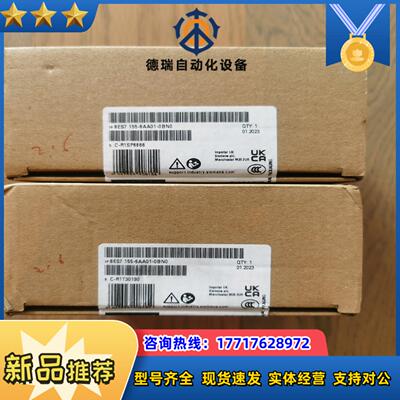 155-6AA01，155-6AU01，三件套，1450议价