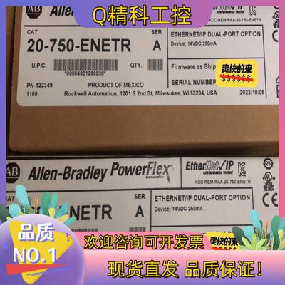现货20-750-ENETR 询价购买