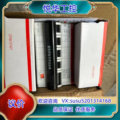 原装ABB自复式过欠压保护SH203NA- C50ARVP议