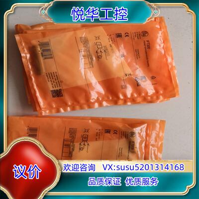 原装全新原装德国IFM易福门IFT203三个（为单只议价