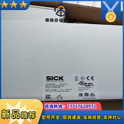 SICK西克WFE-030040B121槽型传感器货号110议价