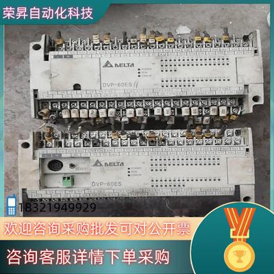 现货台达PLC有两块DVP60ES00R2