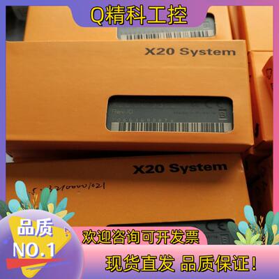 现货贝加莱X20DO9322    DO模块  全新   出