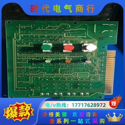 ESM-103Y  全新原厂件  现货 3块议价