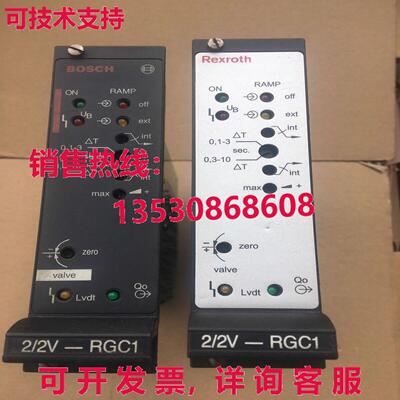 原装供应2/2V-RGC1 0811405074