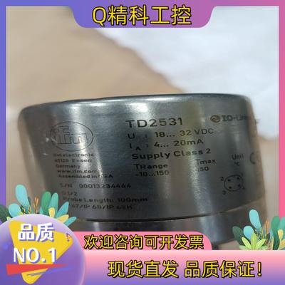 现货易福门传感器 TD2531 件一手货源功能共8个