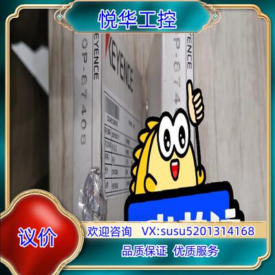 原装现货keyence基恩士安装支架OP－87404  17议价
