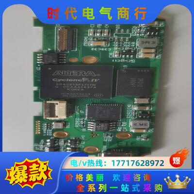 阿特拉EP4CE15F17I7N板卡8张成色新议价