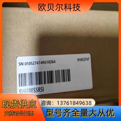 汇川 SV660FS5R5I 全新原装正品，需要的老板带走