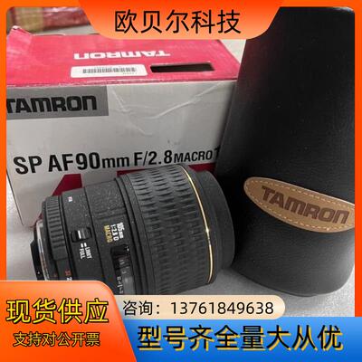 腾龙TAMRON镜头SP AF90mm/2.8macro1: