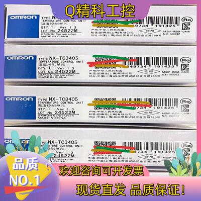 现货NX-TC3405 全新原装20只