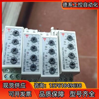 DPB51CM44瑞士佳乐小型三相过欠压相序缺相不平衡保护器