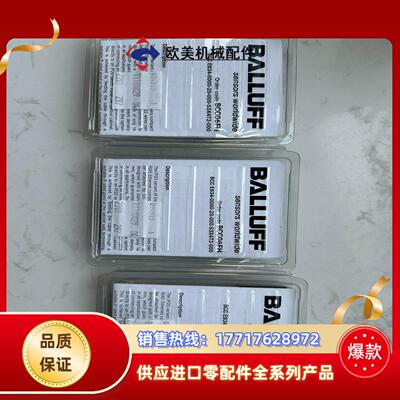 巴鲁夫 RJ45 网线头 BCC06FH议价