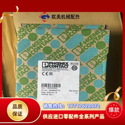 原装菲尼克斯安全继电器PSR-ESAM4/3x1_B