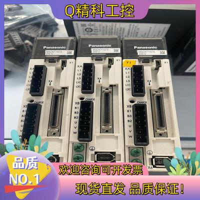 现货全新 MADKT1507E伺服驱动器