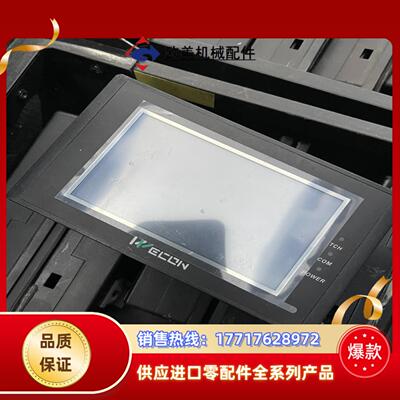 维控43寸触摸屏LEVI2043T成色新现货几百台量议价