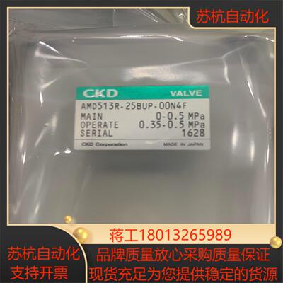 CKD PFA阀门AMD513R-25BUP-00N4F1寸