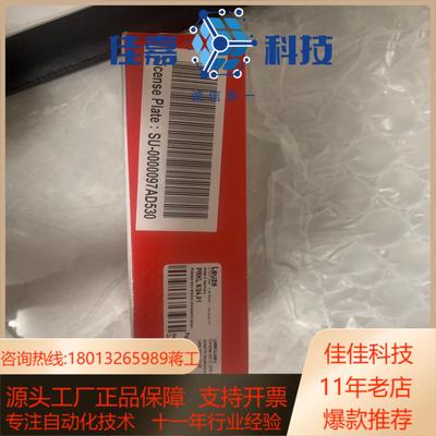 劳易测 PRKL8/24.91  Part-No.50036