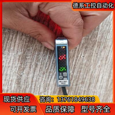 西克 SICK  WLL180T-N432光纤放大器，实图拍