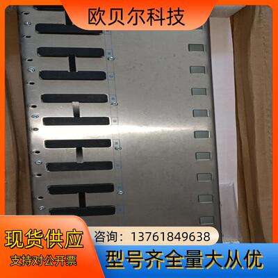 premium底板  机架 TSXRKY12