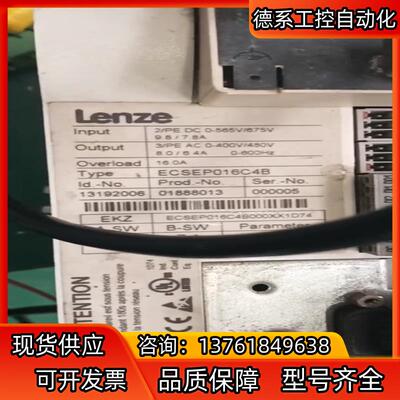 伦茨驱动器ECS系列ECSES032C4B，ECSES0